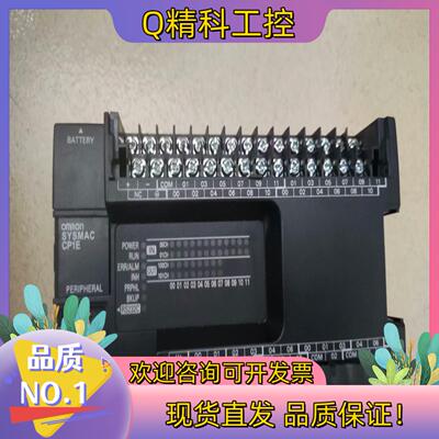 现货OmronPLC CP1E-N40SDT-D 原装正