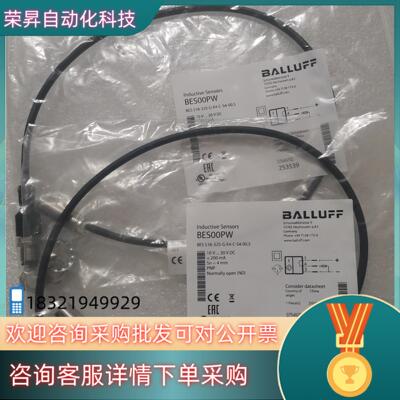 现货BALLUFF巴鲁夫 BES00PW BES 516-325