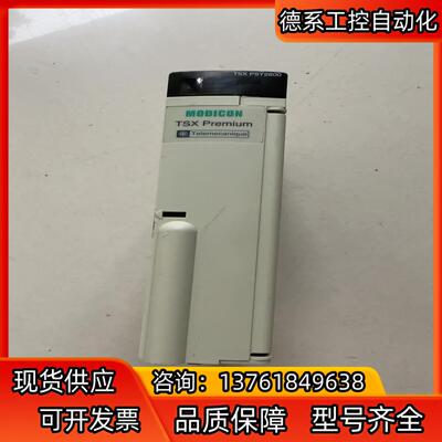 TSXPSY2600 原装 功能完好 成色如图