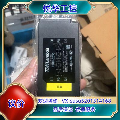 原装TDK-Lambda RSHN-2030 2020议价