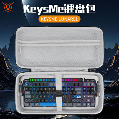 虎炳适用KeysMe键盘收纳包抗压防震Lunar01键盘包手提便携防尘收纳包防尘87键机械键盘一体收纳包便携盒