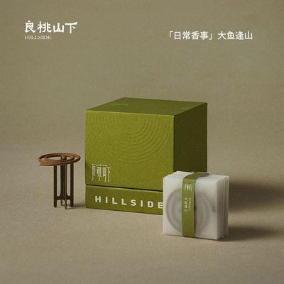 良桃山下·大鱼逢山手作盘香 龙涎香沉香新中式香薰香氛送长辈