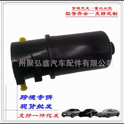 2H0127401A 适用大众AMAROK燃油滤清器 汽车配件2H0127401B