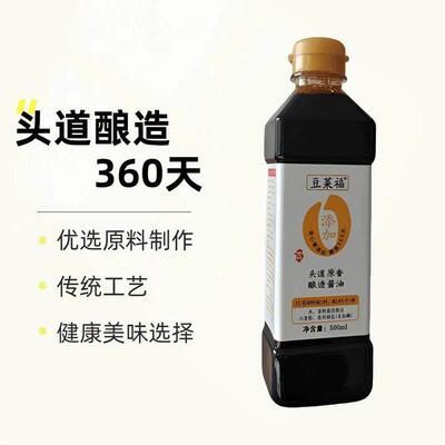 中居 黑豆酱油盐1L*ECX2瓶36食0天纯粮酿安造湖酱油传统酿造C