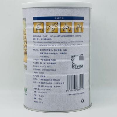 买1送1 (2罐）优SNM乐健中老年钙白质粉老蛋年营养加健康食品营养