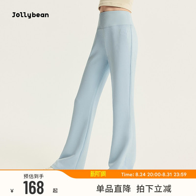 jollybean | 女童长裤春装2026新款运动空气层坑条喇叭裤空气布丁