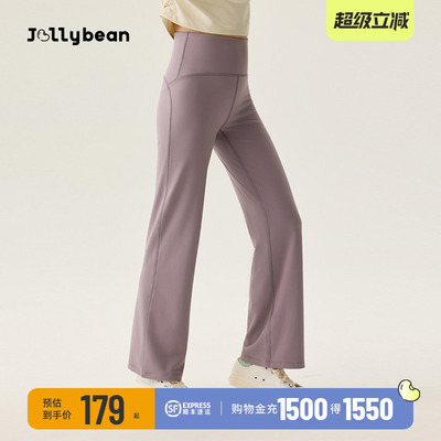 Dofit休闲运动瑜伽直筒长裤