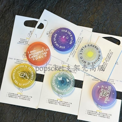 【英文系列-心中潮汐泡泡骚通用强磁吸支架】尽享每刻磁吸啪嗒pps