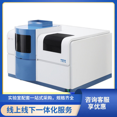 仪电上分 4530F/4510GF 原子吸收分光光度计火焰石墨炉系统