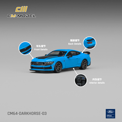 CM164福特野马黑马合金车模