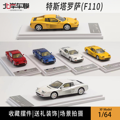 汽车模型特斯塔罗萨合金1/64XF