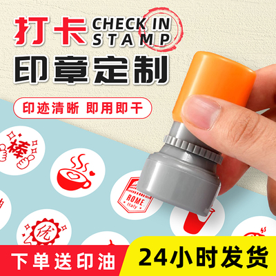 集章定制刻章小圆章印章教师评语五角星星盖章幼儿园老师儿童小学生名字图章制作检验合格质检QCPASS数字定做