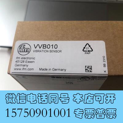 全新VVB010需询价