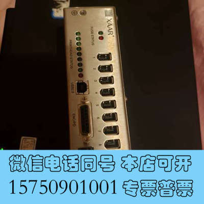 全新希望天工法拉利喷墨打印机专用 XAAR xusb电源盒子询价