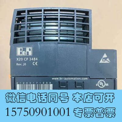 全新X20CP3484   贝加莱拆机成色如图询价