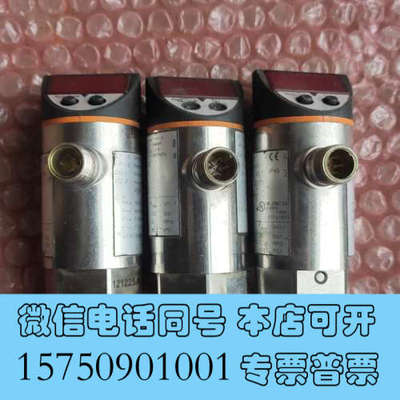 全新德国PRESSOTECHNIK油压传感器询价