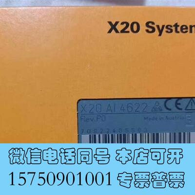 全新贝加莱模拟量输入模块X20AI4622,,需询价