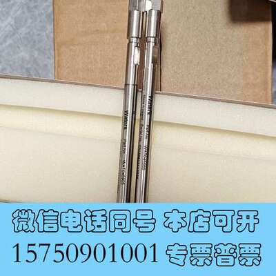 全新沃特世WAT045905液相色谱柱，全新整理仓库腾空间盒子扔需询