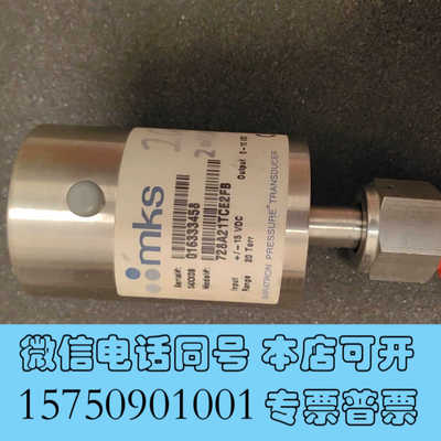 全新MKS 728A21TCE2FB真空计，20 Torr量程，询价