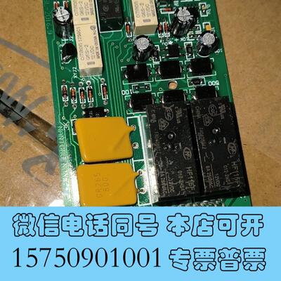 全新NNROO1C航空板9001-15321COOA,需询价