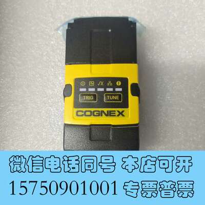 全新DM262SX康耐视读码器，现货议价，需询价