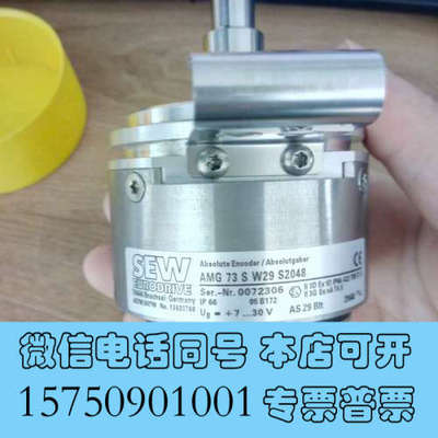 全新SEW编码器 AS7W/AV7W NO:13630768 A询价