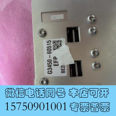 全新8860fpdepcG3450-60515,需询价