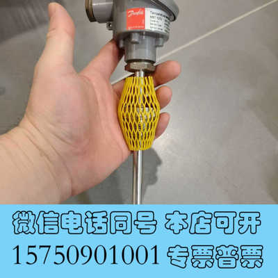 全新【现货速发】丹佛斯温度传感器，Danfoss Tempera询价