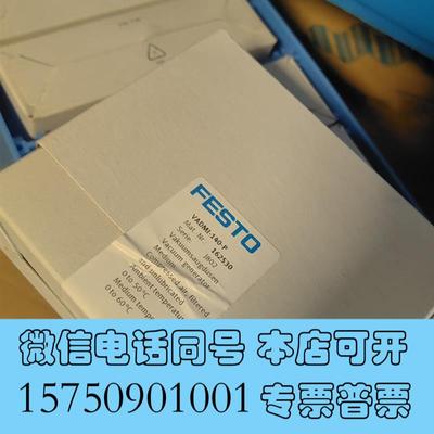 全新VADMI-140-P,项目剩余15个,直需询价