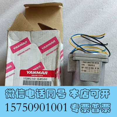 全新158510-64591询价