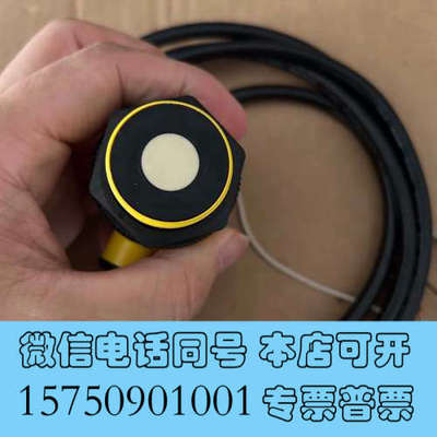 全新邦纳超声波传感器T30UXIA，库里2只样品清仓有使用痕迹询价