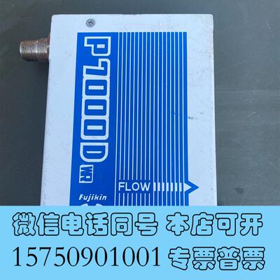 全新Fujikin金流量计FCSP7302DW2-T5-4需询价