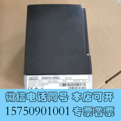 全新SQM10.16562成色如图需要联系低价处理需要直接拍询价