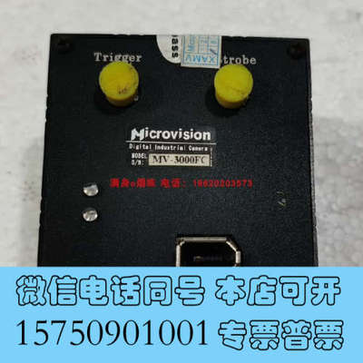 全新MICROVISION 维视图像 MV-3000FC 高清询价