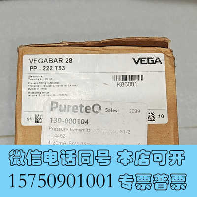 全新VEGABAR  28压力转换器询价