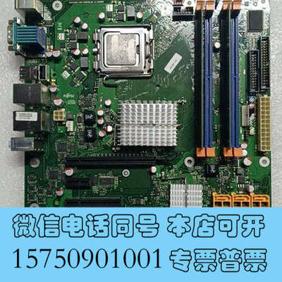 全新富士通/D2836-S11 GS2工控主板询价