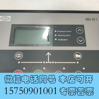 全新SGC421,丹控,丹麦控制器,丹福控制器,DEIF模块需询价