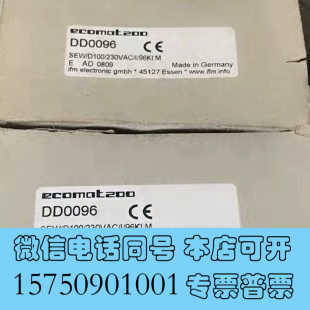全新易福门IFM控制器DD0096全新原装现货询价