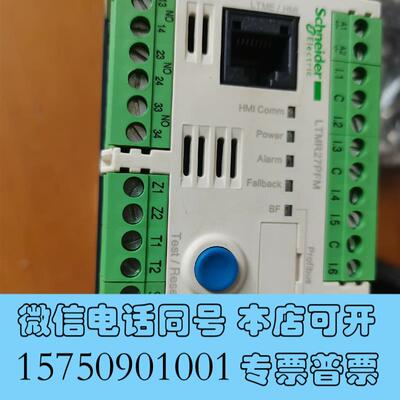 全新LTMR27PFM直接需询价