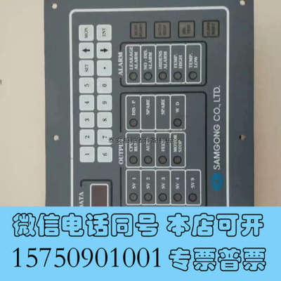 全新SAMGONG  （KTPFC     9410-0182）询价