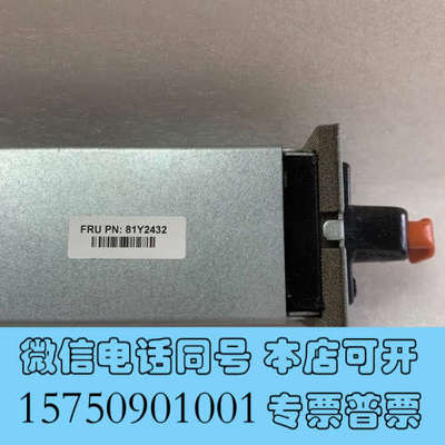 全新81Y2432 59Y5260 IBM DS5020 控制器询价