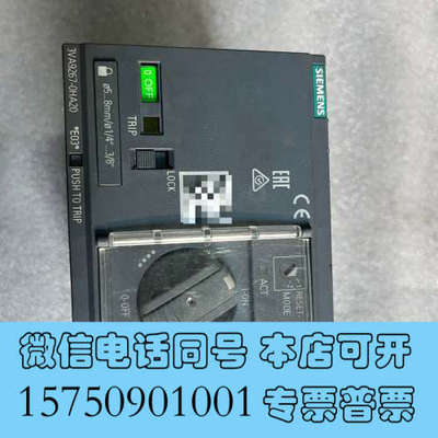 全新MO320 3VA9267-0HA20的220元/个跟询价
