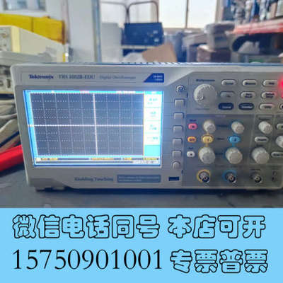 全新示波器，TBS1052B-edu询价