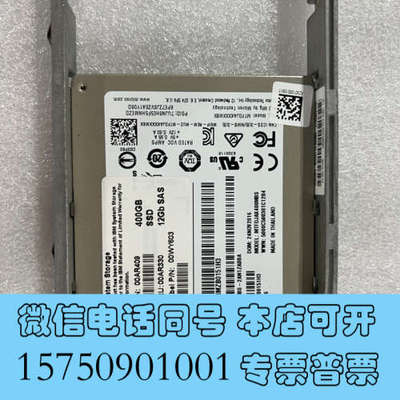 全新00AR409 00AR330 IBM  400Gb 2.5询价