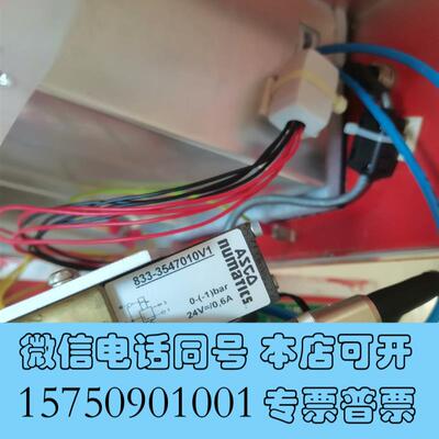 全新ASCONUMATICS比例阀833-3547010需询价