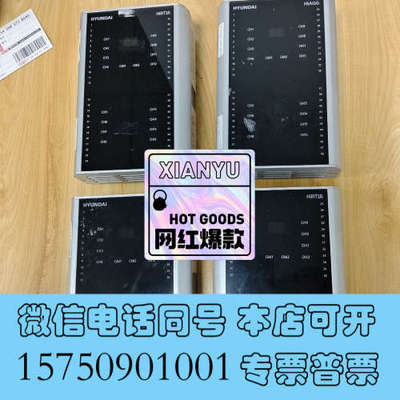 全新HYUNDAI模块HiAI16HiRT16HiDO16询价