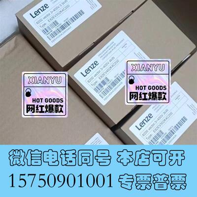 全新E82EV752K4C200/E82EV752-4C200需询价