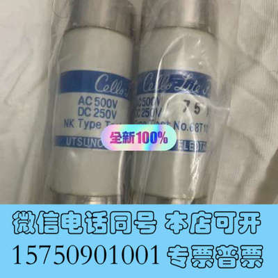 全新UB3 100/75A  UTSUNOMIYA询价