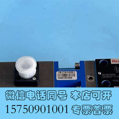 全新REXROTH比例减压阀0811402052 DREB 6X询价