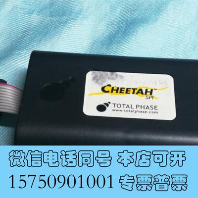 全新TP280121TotalPhaseCheetahS需询价